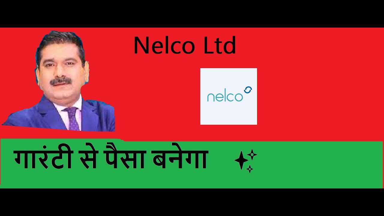 Nelco Ltd 🤩 Nelco Ltd 🤩 Nelco Ltd 🤩 Nelco Ltd update💥 Nelco Ltd - YouTube