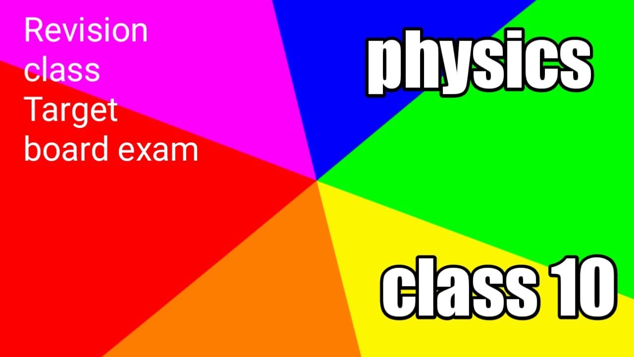 PHYSICS CLASS 10 REVISION CLASS MOST IMP QUESTION PART 1 physics-class-10-revision-class-most-imp-question-part-1