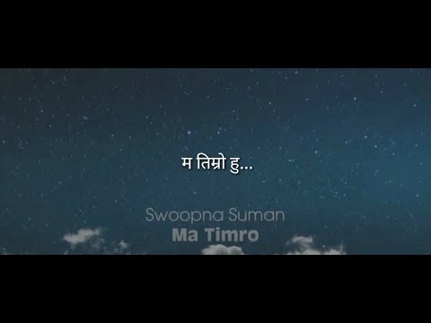 Ma Timro-Lyrics | Swoopn Suman | Unofficial | Nabin Sunar - YouTube