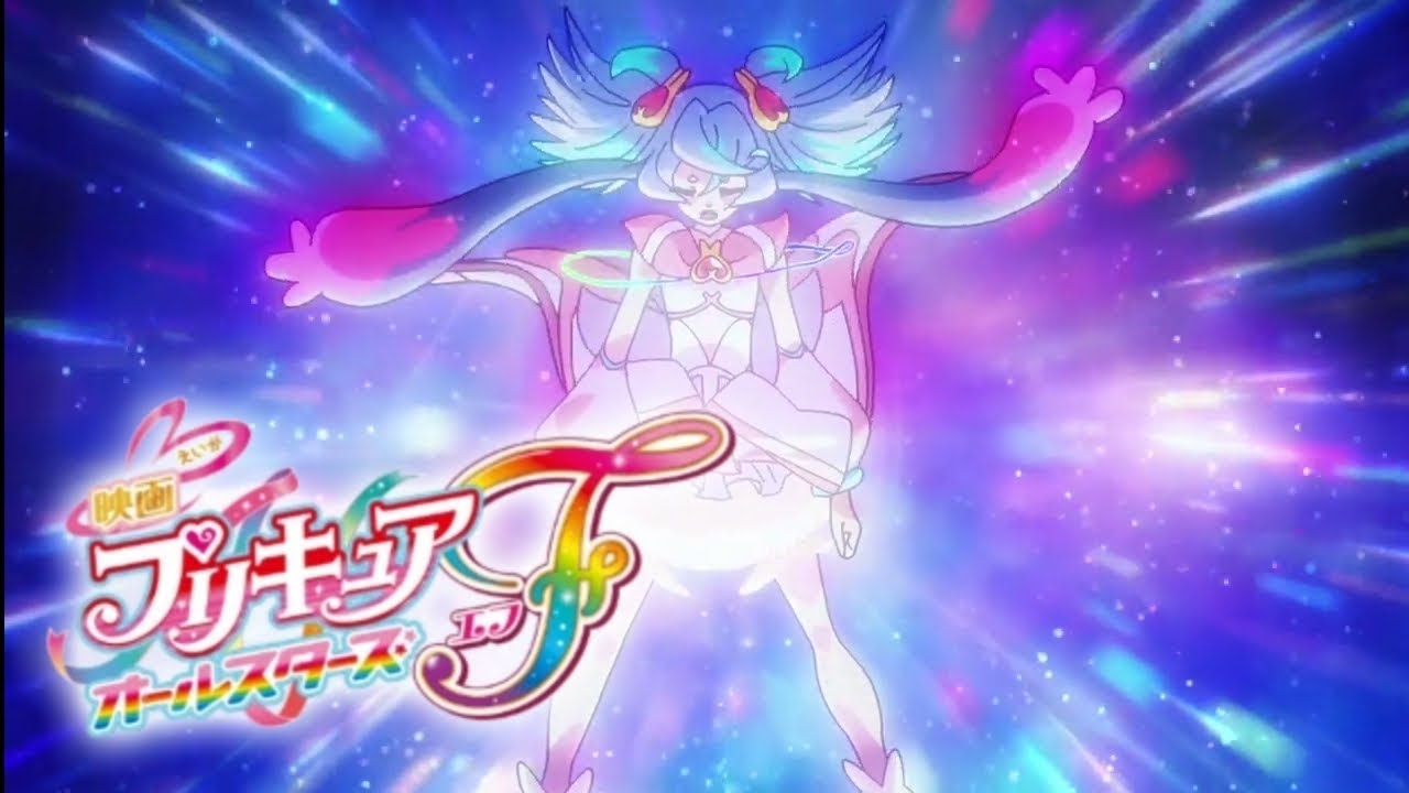 [1080p] Cure Puka Transformation (Precure All Stars F) - YouTube