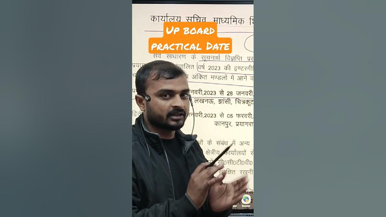 UP Board Practical Date YouTube up-board-practical-date-youtube