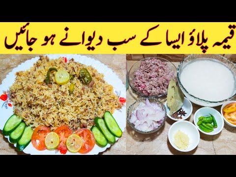 Keema Pulao Recipe ||Beef Keema Pulao Best Recipe|| Ever By Ijaz Ansari food Secrets.
