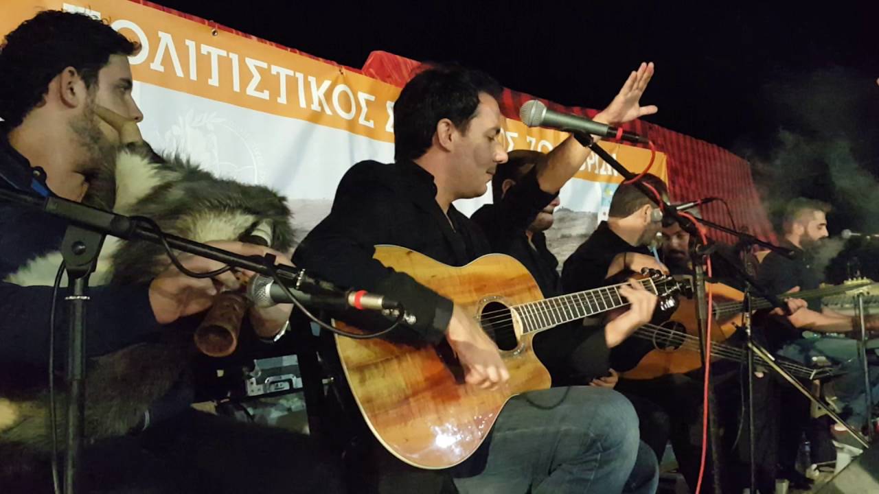 ΑΝΟΙΞΗ ΜΠΑΙΝΕΙ ΣΤΟ ΧΩΡΙΟ &ΣΥΡΤΑ ΚΟΝΤΑΡΟΣ ΒΟΛΑΝΑΚΗΣ - YouTube