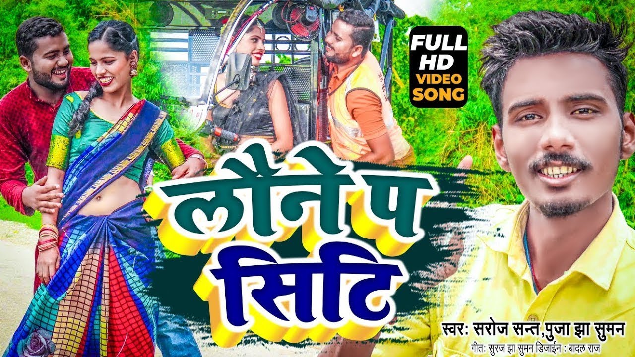 लोन पे सिटि | Maghi Super Hit Song | New Maghi Song 2023 | Lone Pe CT ...