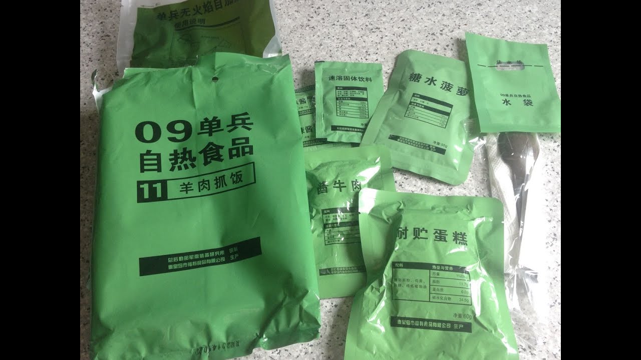MRE Review: Chinese People's Liberation Army PLA 09 Ration Menu 11 ...