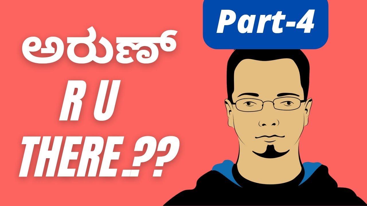 ಅರುಣ್ R U there PART-4 Final😂😂 | - YouTube