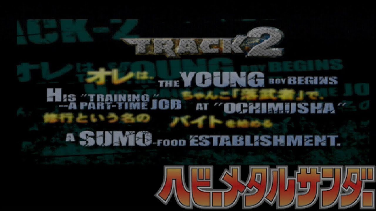 [3/9] [PS 2] HEAVY METAL THUNDER - TRACK 2(STORY 2) / ヘビーメタルサンダー / 헤비메탈 ...