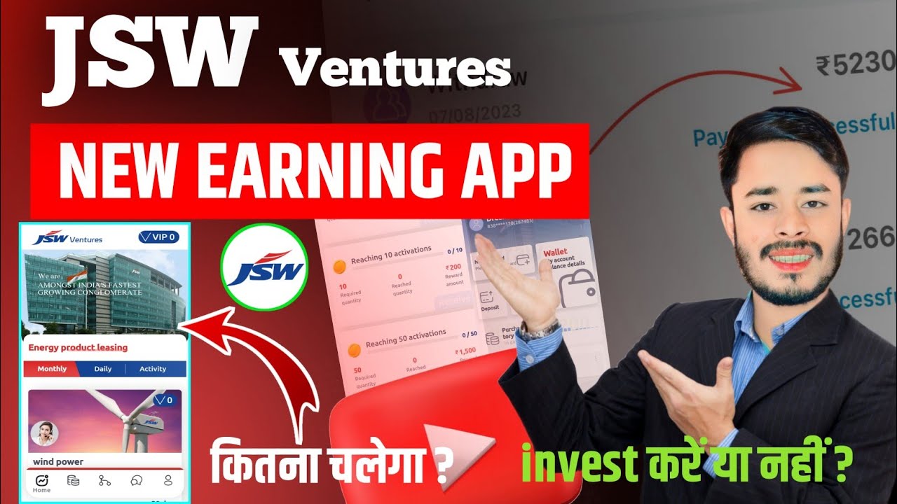 Jsw New Earning App | Jsw app real or feke | Jsw app withdrawal proof ...