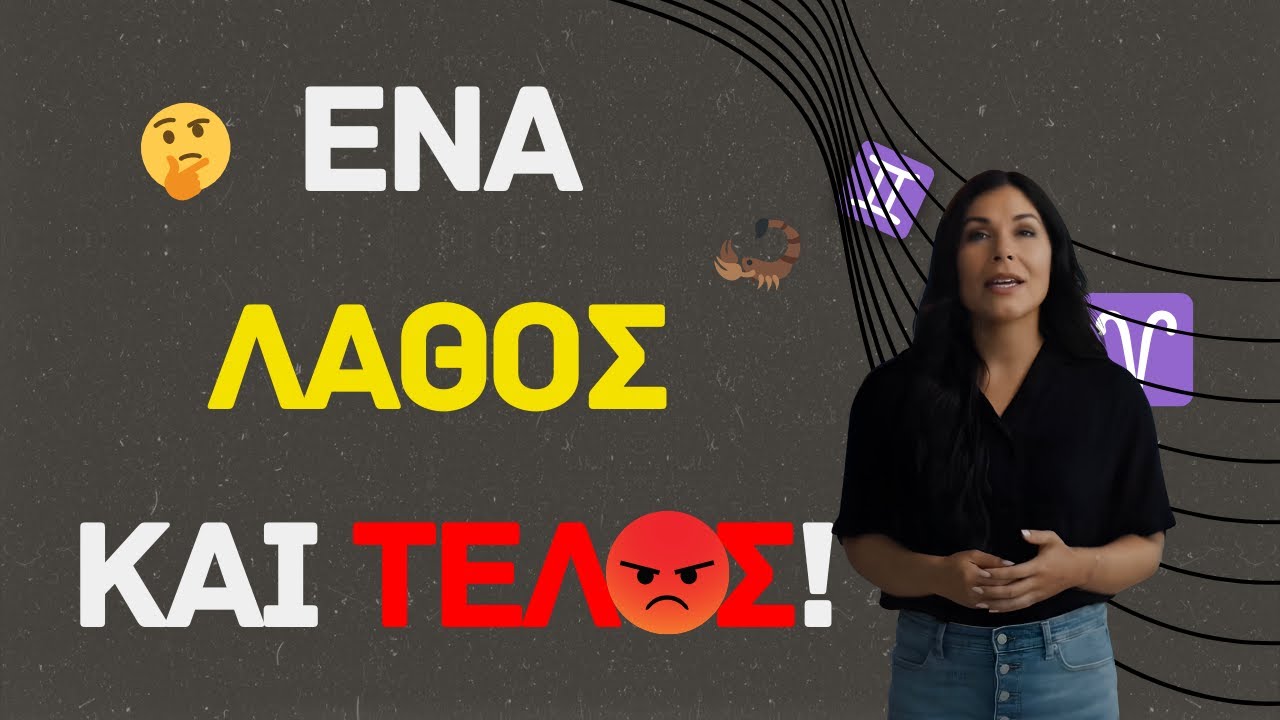 Τα ζώδια που δεν συγχωρούν ποτέ! (και πώς να ζητήσεις συγγνώμη) - YouTube