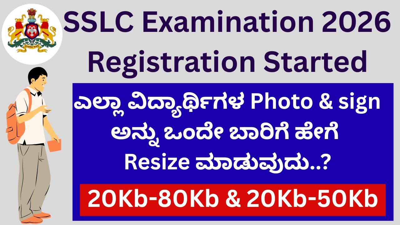 How to Register Students For SSLC Exam 2026 Karnataka/SSLC Exam ...