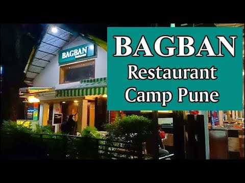 BAGBAN Restaurant Camp Pune - YouTube