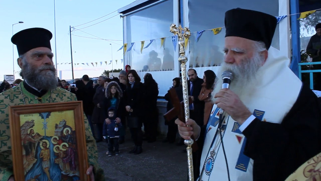 ΚΥΘΗΡΑ.ΘΕΟΦΑΝΕΙΑ.Ο ΑΓΙΑΣΜΟΣ ΤΩΝ ΥΔΑΤΩΝ ΣΤΗΝ ΑΓΙΑ ΠΕΛΑΓΙΑ - YouTube