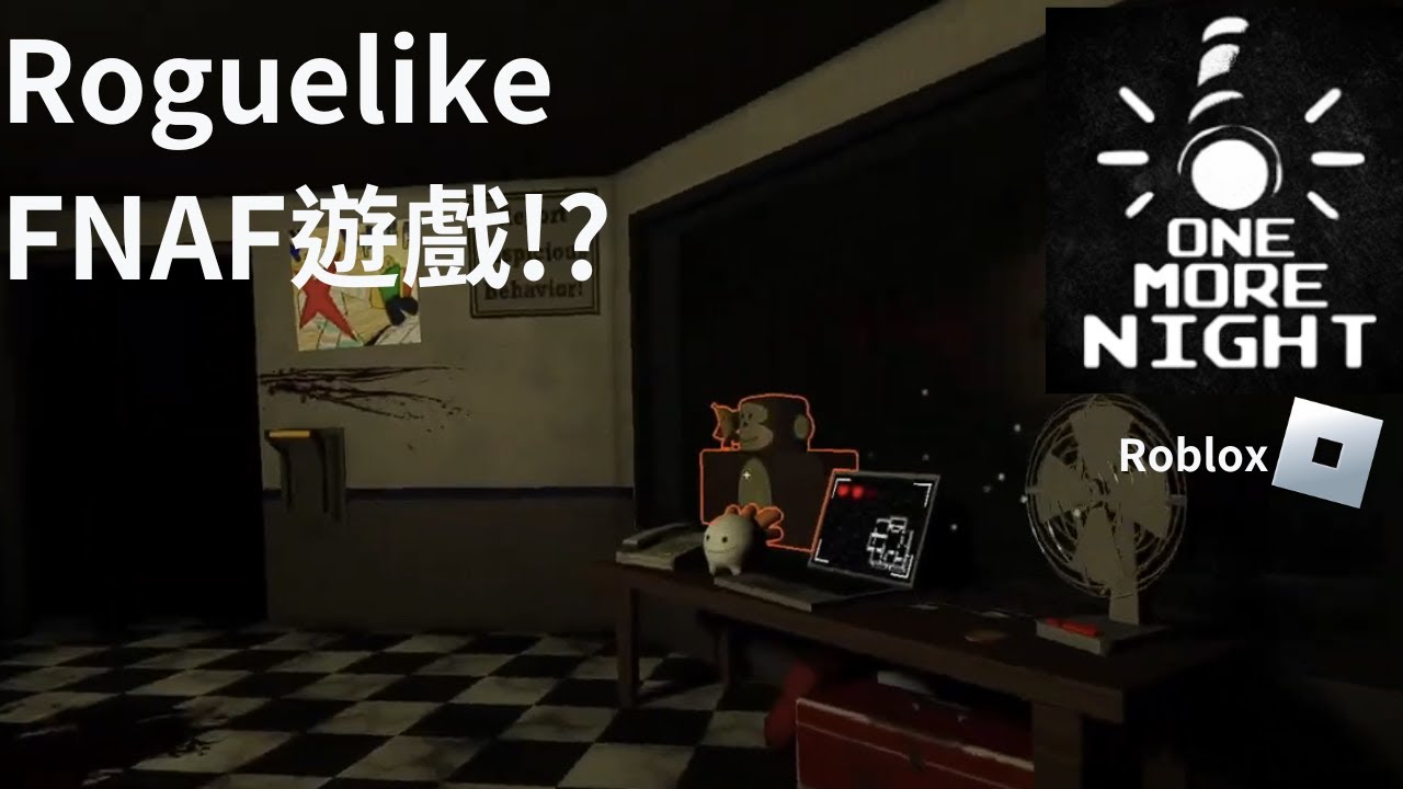 Roblox One More Night 非常有趣的FNAF遊戲 - YouTube
