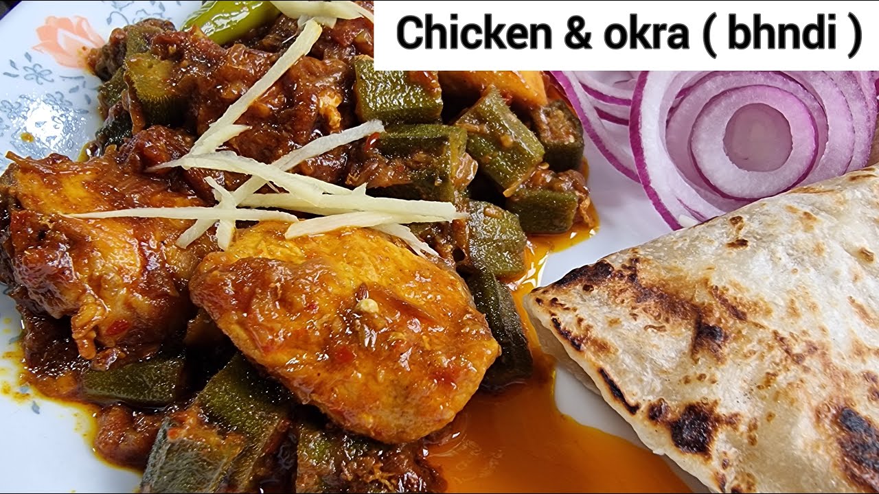 Chicken Bhndi Recipe | Chicken Bhndi Banany Ka Tarika | Shafiq Ka ...