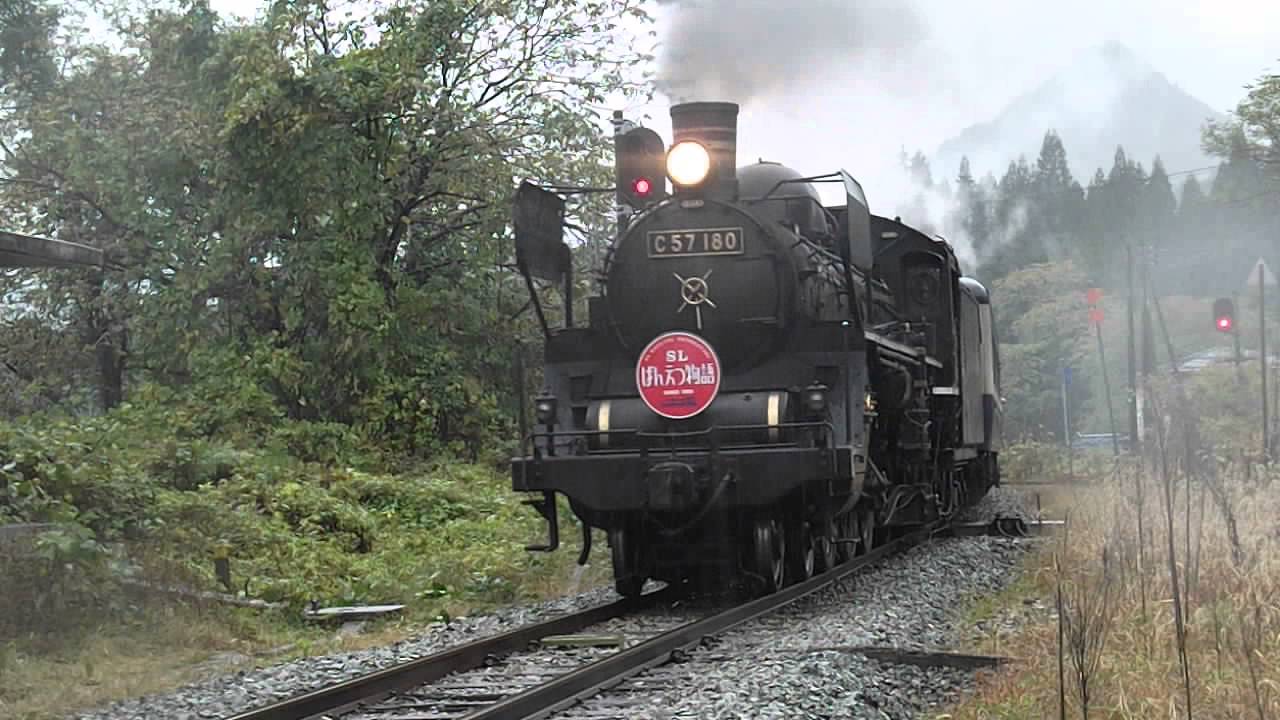 C57 180門デフ+初期HM SLばんえつ物語号 津川到着 - YouTube