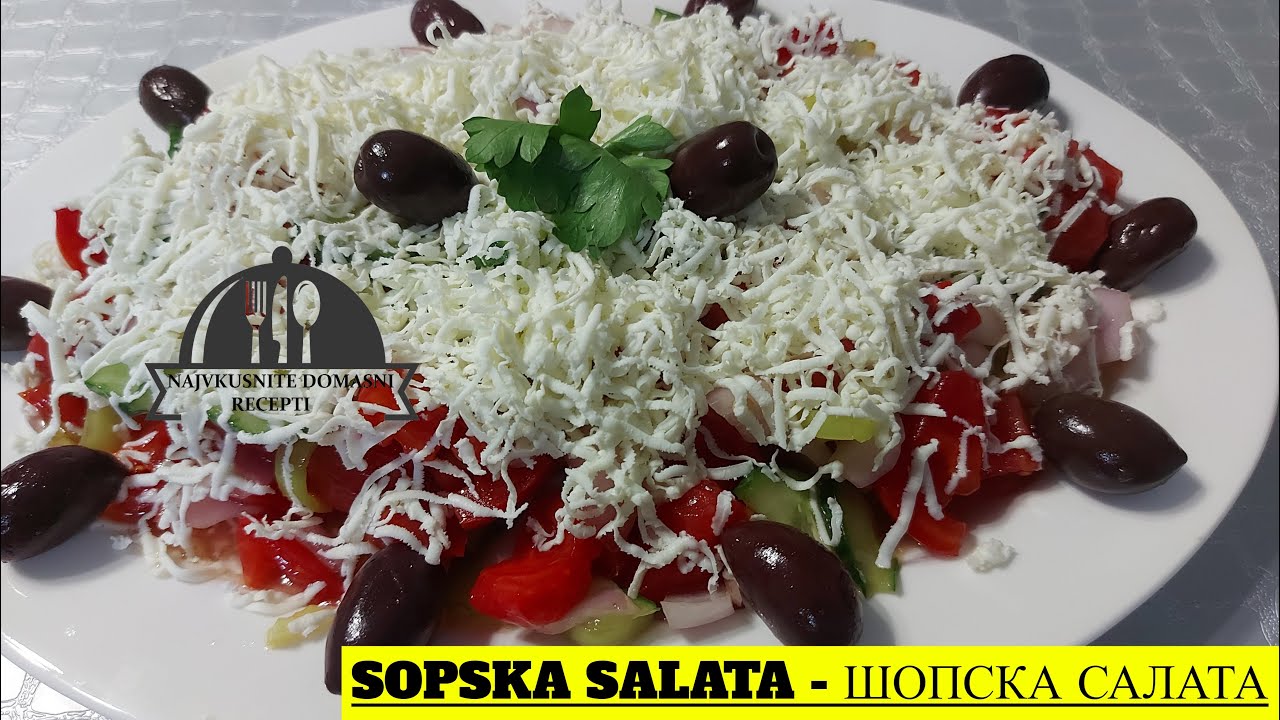 SOPSKA SALATA - ШОПСКА САЛАТА / NAJVKUSNITE DOMASNI RECEPTI #recepti # ...