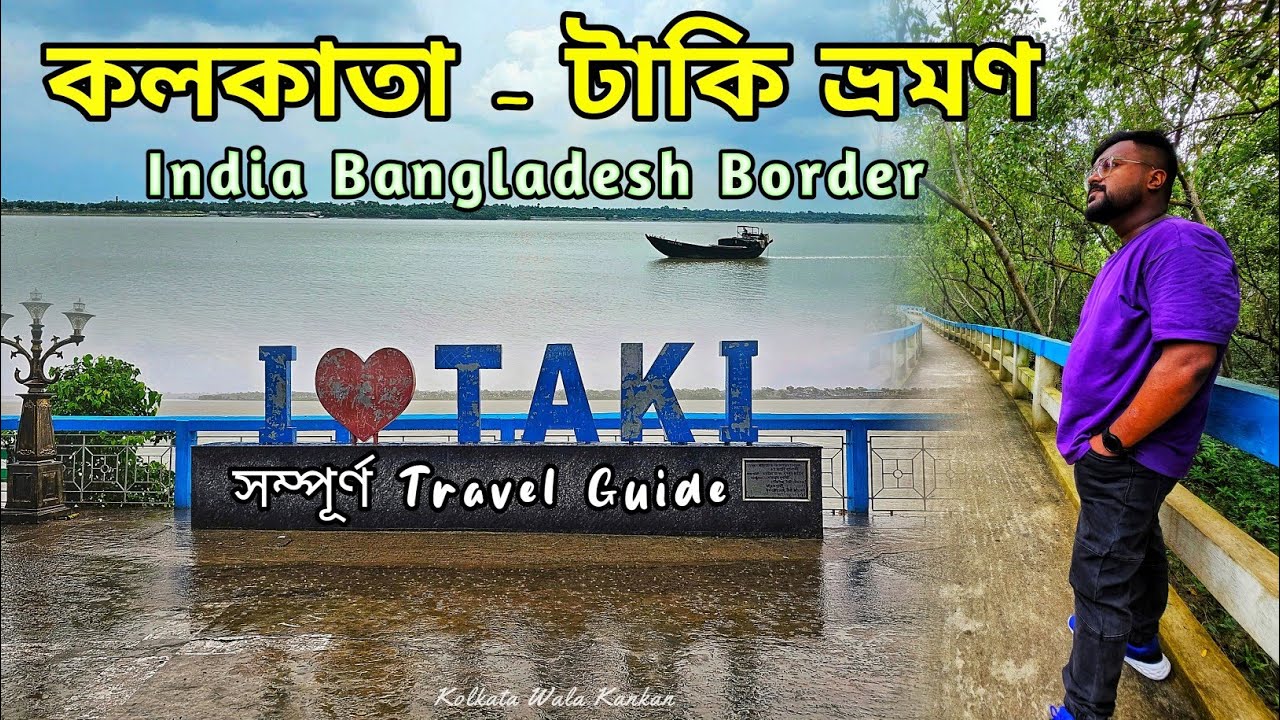 Taki Tour 2024 | Taki Tour Guide | Taki Tour One Day | Taki Tour Plan ...
