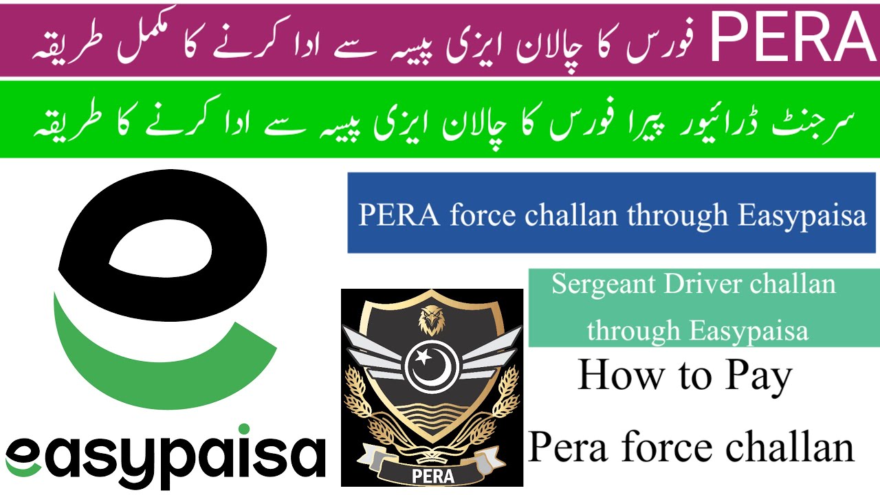 How to pay PERA force sergeant driver challan | Sergeant Driver PERA ...