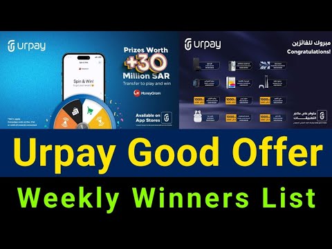 Urpay New Good Offer| Weekly winners List | Urpay Sawa Recharge Offer ...
