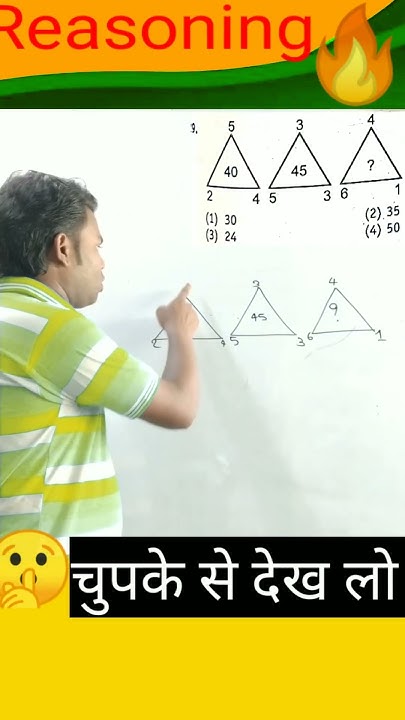 inserting the missing character l inserting the missing character number reasoning #inserting ...