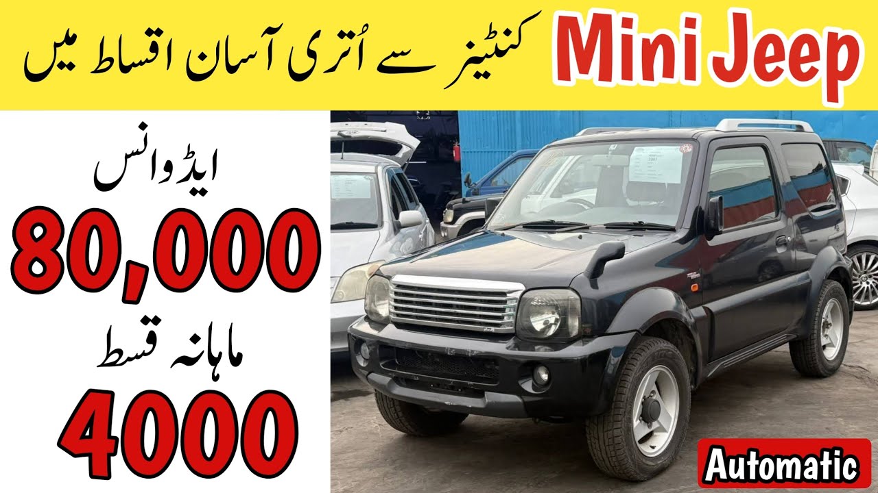 Mini Jeep Sirf 4,000 Rupay Mahina! 😱 | Sasti Jeep on Installment in ...