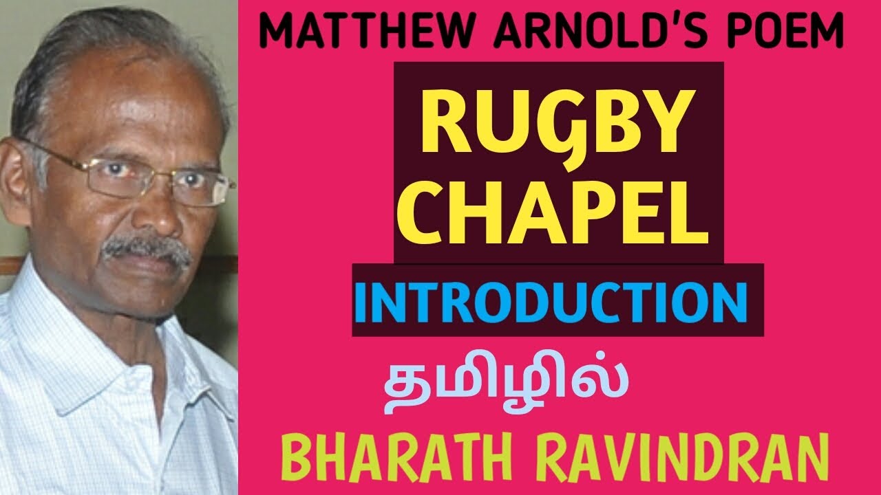 Matthew Arnold's Poem Rugby Chapel / Introduction / in Tamil / Bharath ...