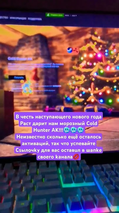 Rust Rustclips Rustshorts раст Rustpvp Rustgame Rustraid Rustsolo Rustgameplay Youtube