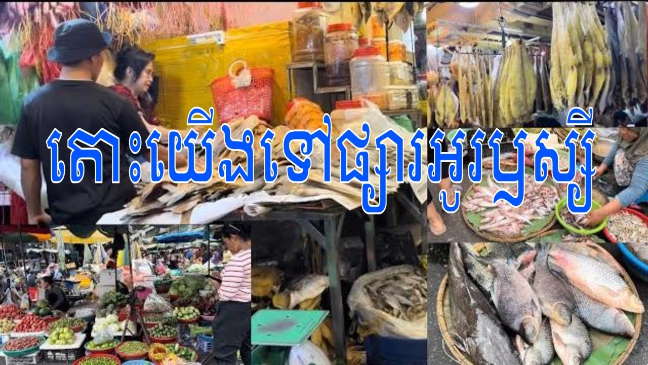 Shop Like a Local: A Guide to Orussey Wet Market in Phnom Penh City ...
