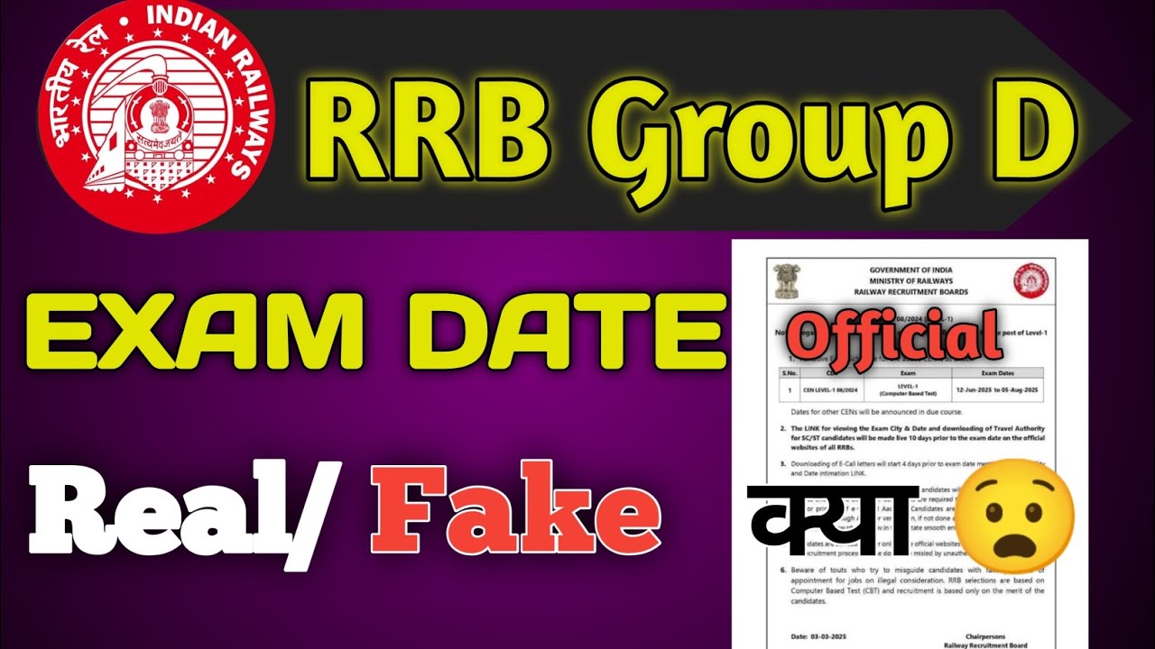 rrb group d exam date 2025 /rrb group d exam date official notice ...
