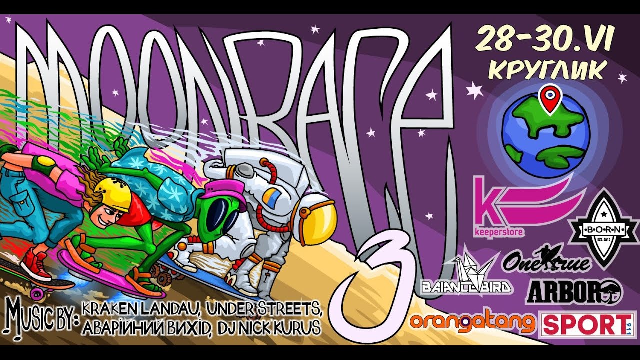MOON RACE 2019 | Official Video - YouTube