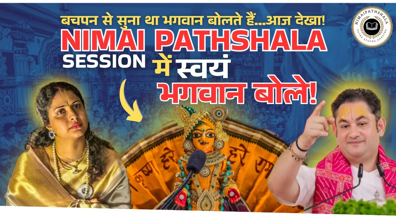 5 Years Celebration of Nimai Pathshala in Delhi - YouTube