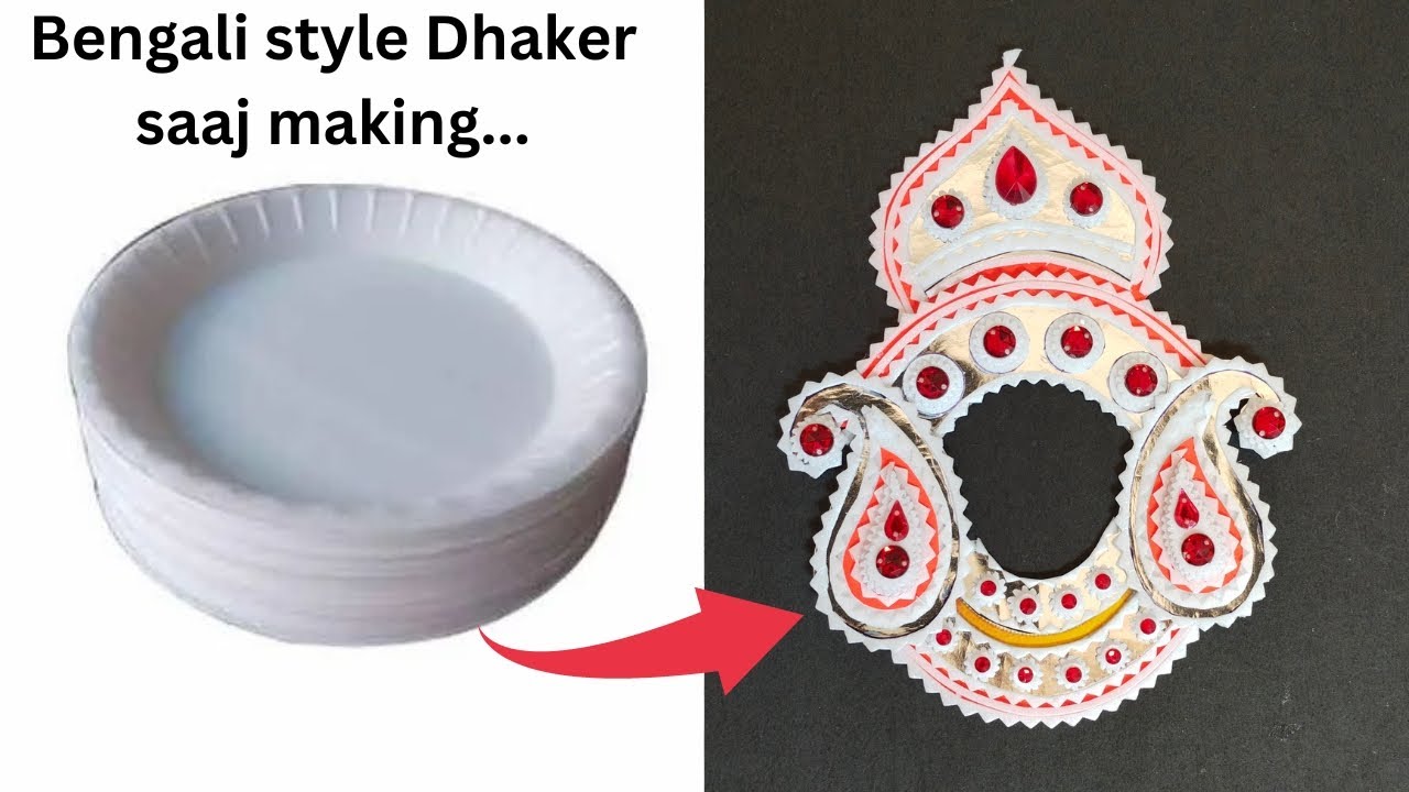 Bengali style Dhaker saaj Making For Maa Durga || मुकुट की प्रस्तुति ...