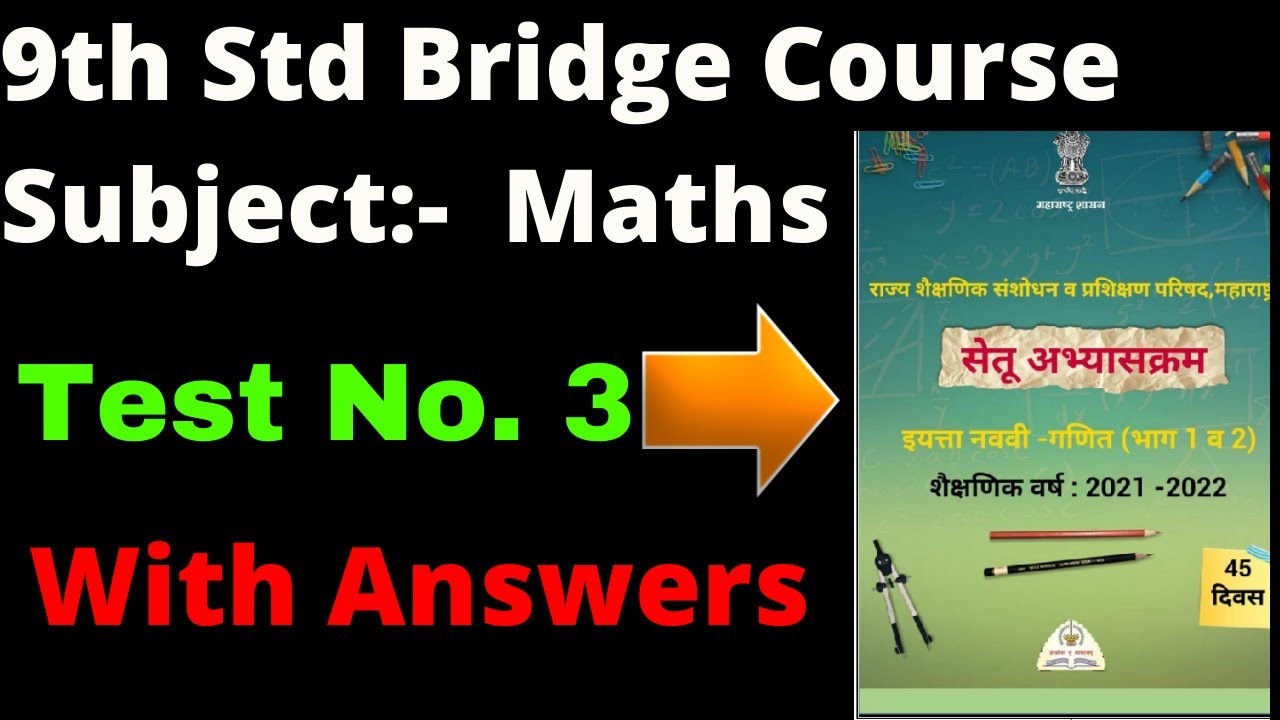 Class 9th maths bridge course test 3 answers | Bridge course class 9th ...