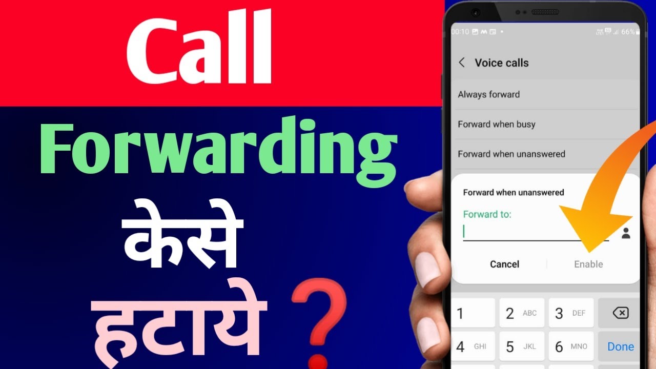 Call Forwarding Kaise Hataye Call Forwarding Kaise Band Karen Call call-forwarding-kaise-hataye-call-forwarding-kaise-band-karen-call