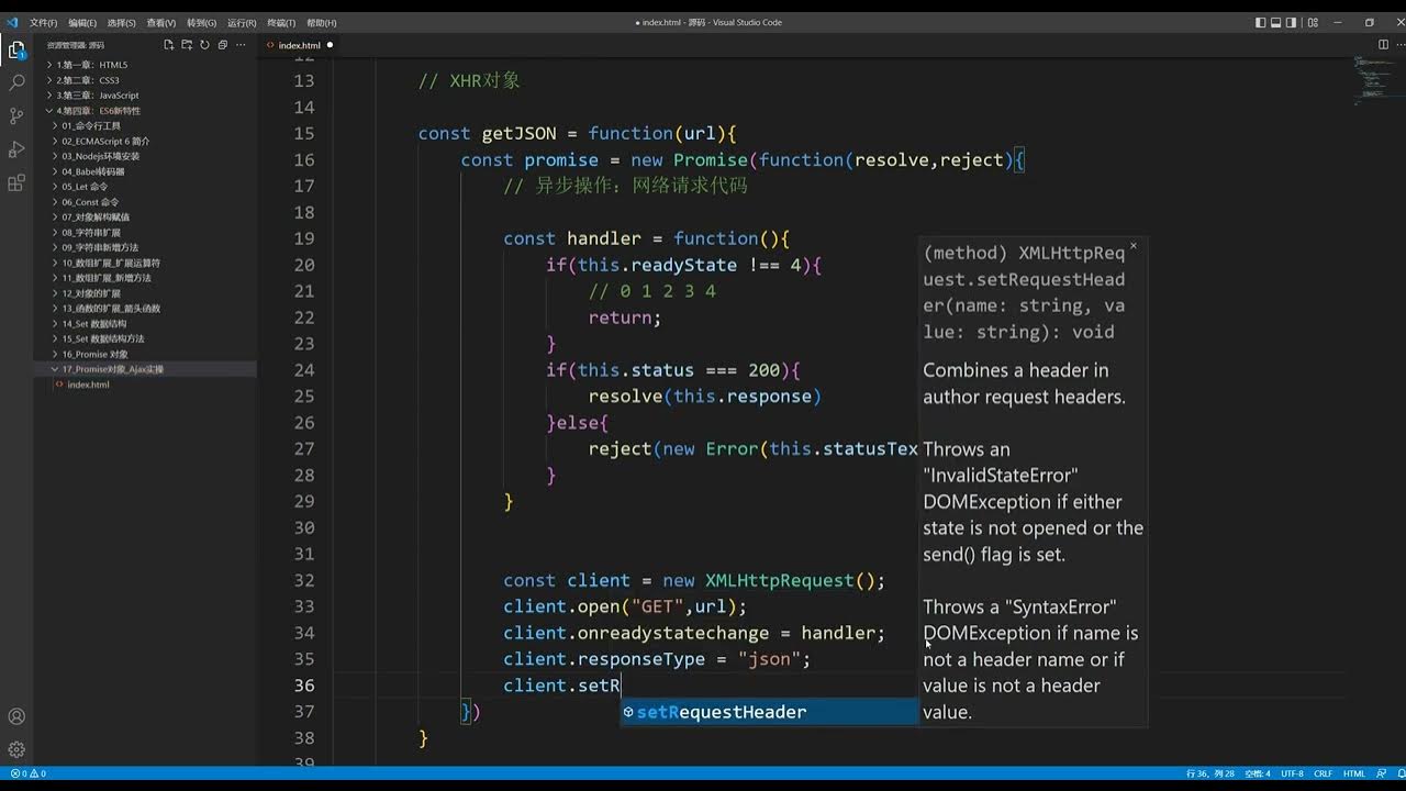 111 ES6 Promise对象 ES6 Ajax实操 《前端课程：HTML5、CSS3、Vue、JavaScript》(全) - YouTube