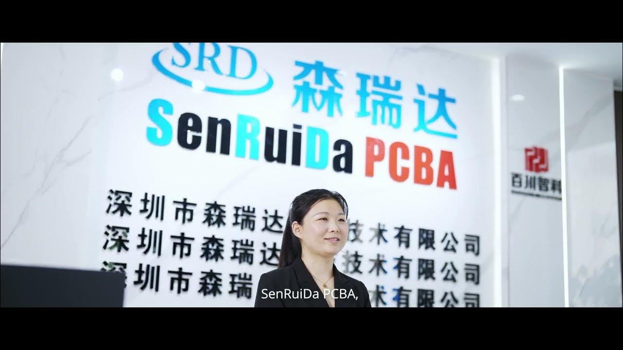 SenRuiDa PCBA - A Leading PCB Assembly Manufacturer in China - YouTube