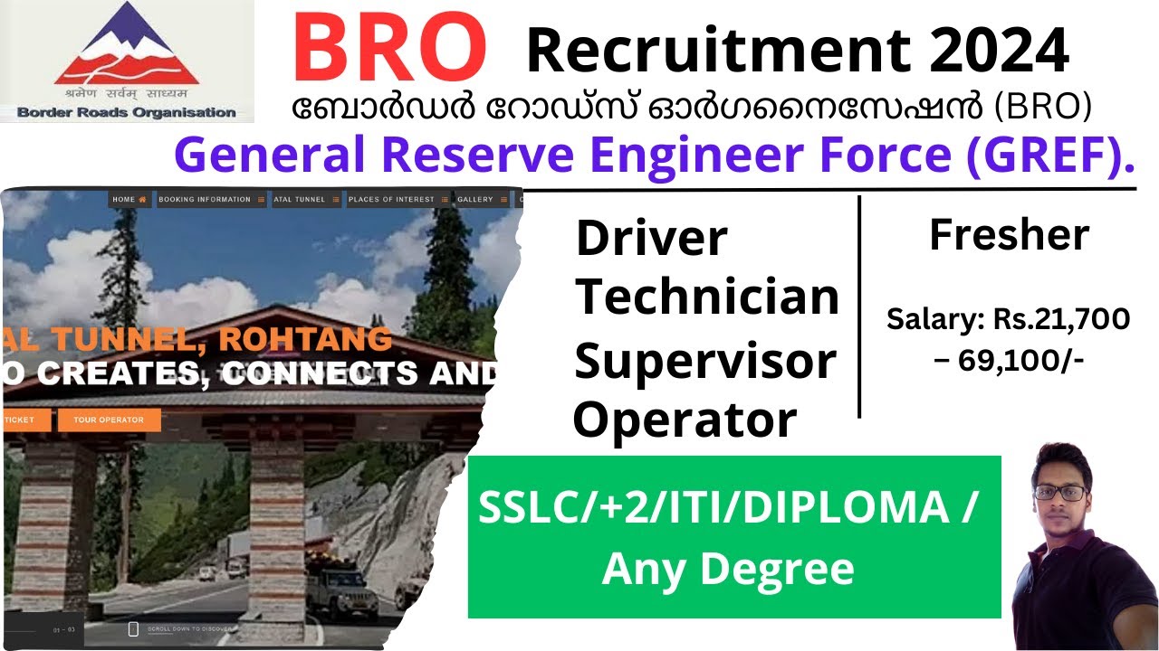 BRO GREF Recruitment 2024 [466 Post] Notification OUT | ബോർഡർ റോഡ്സ് ഓ ...