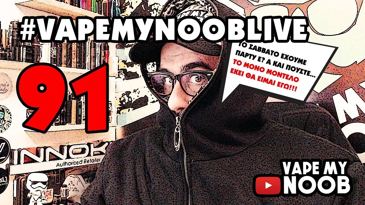 #VAPEMYNOOBLIVE 91 - 🕥 - Παρουσιάσεις, ίντριγκα, κουβεντούλα και ...