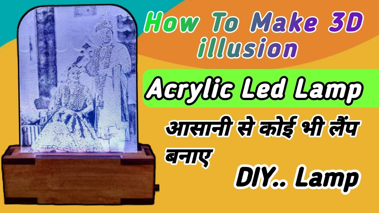 How To Make Customized 3D acrylic Lamp || DIY Craft || Dream Craft #co2 ...