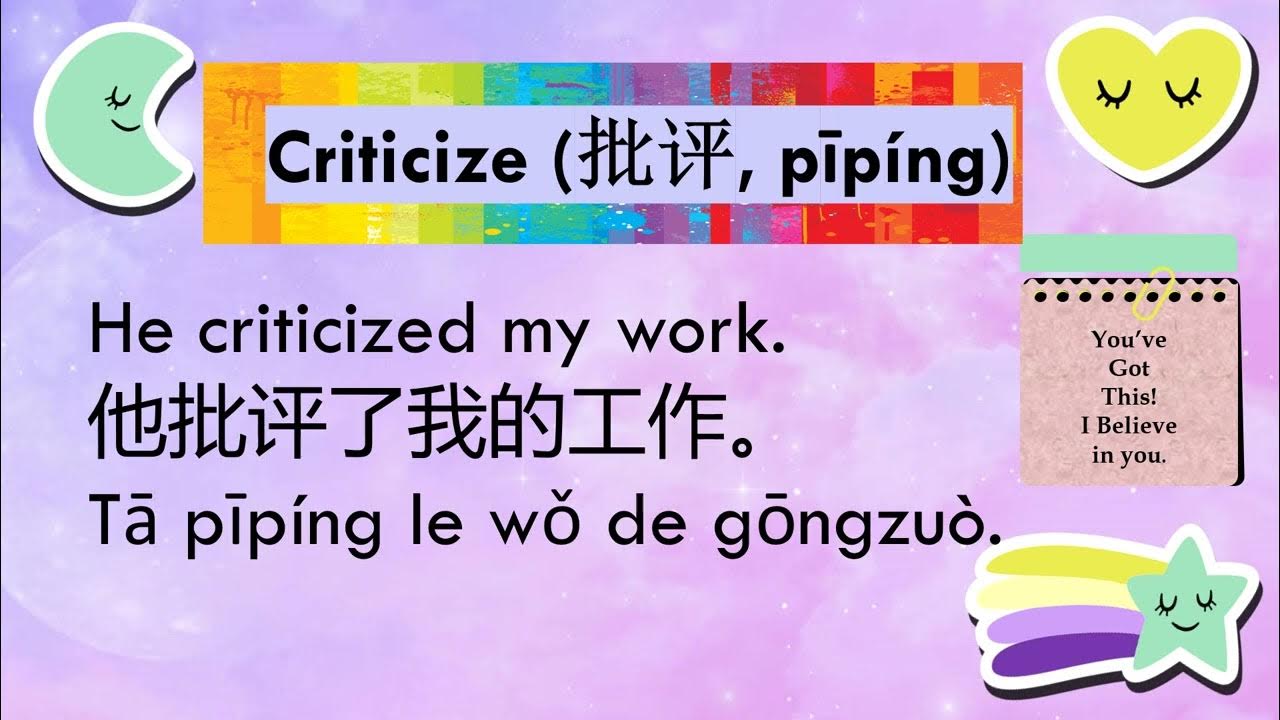 27S Learn Basic to Advanced Practical Chinese Verbs for Everyday ...