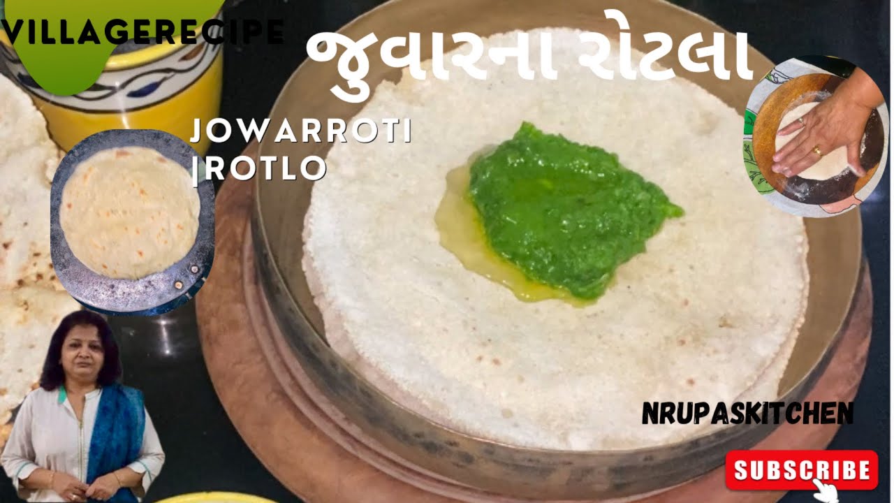 Jowar Rotlo Recipe-EasyTips&Tricks|How to make Jowar Roti or Bhakhri ...
