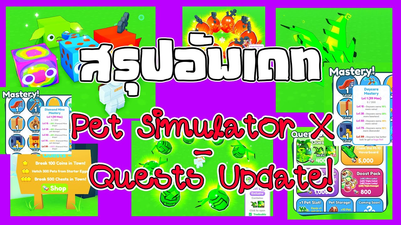 สรุปอัพเดท Pet Simulator X! - Quests Update! - YouTube