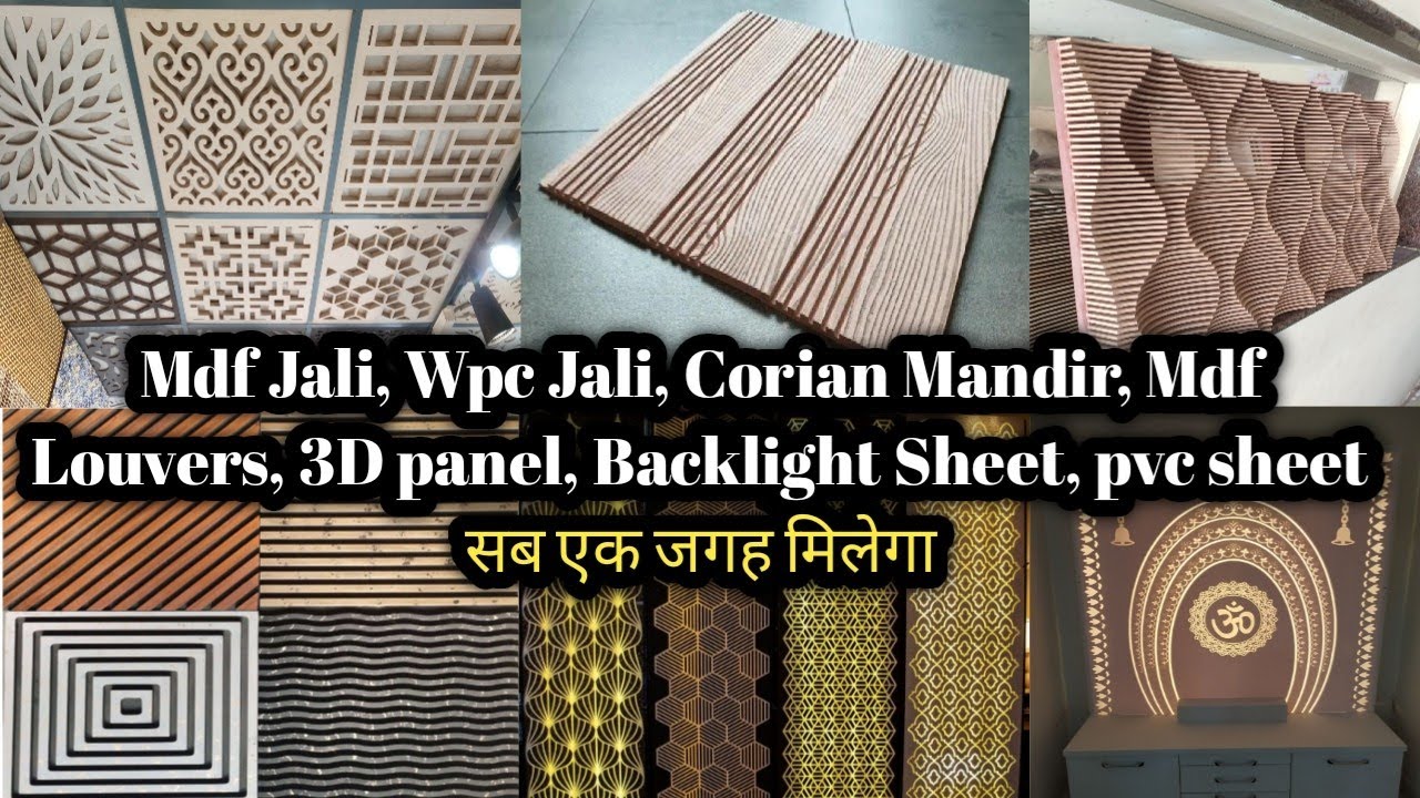 All Type Jali And Wave Board Available here | mdf jali, pvc jali ...