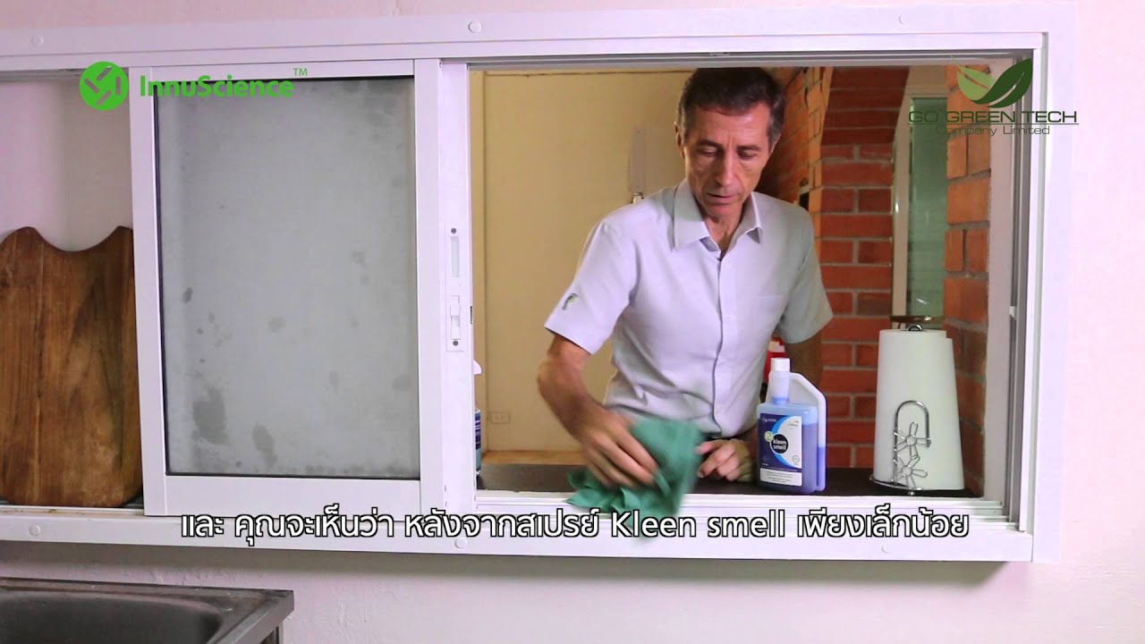 Innu Science Thailand EP. 05 - YouTube