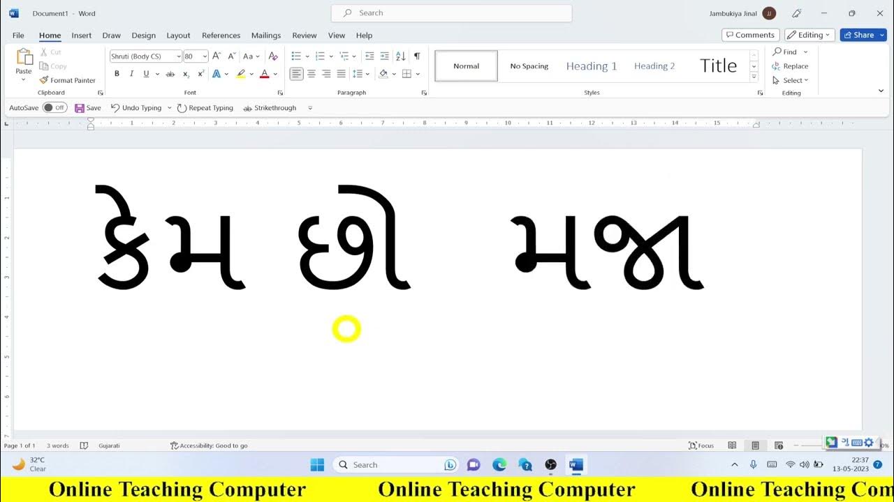 How To Gujarati Typing In Computer Laptop onlineteachingcomputer how-to-gujarati-typing-in-computer-laptop-onlineteachingcomputer