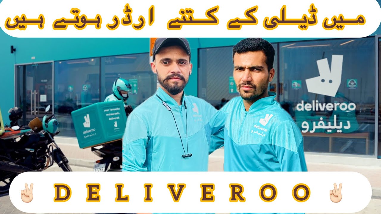 Deliveroo main Daily kaitny order hoty hai | Bike Rider job | Deliveroo Rider | Dubai life ...