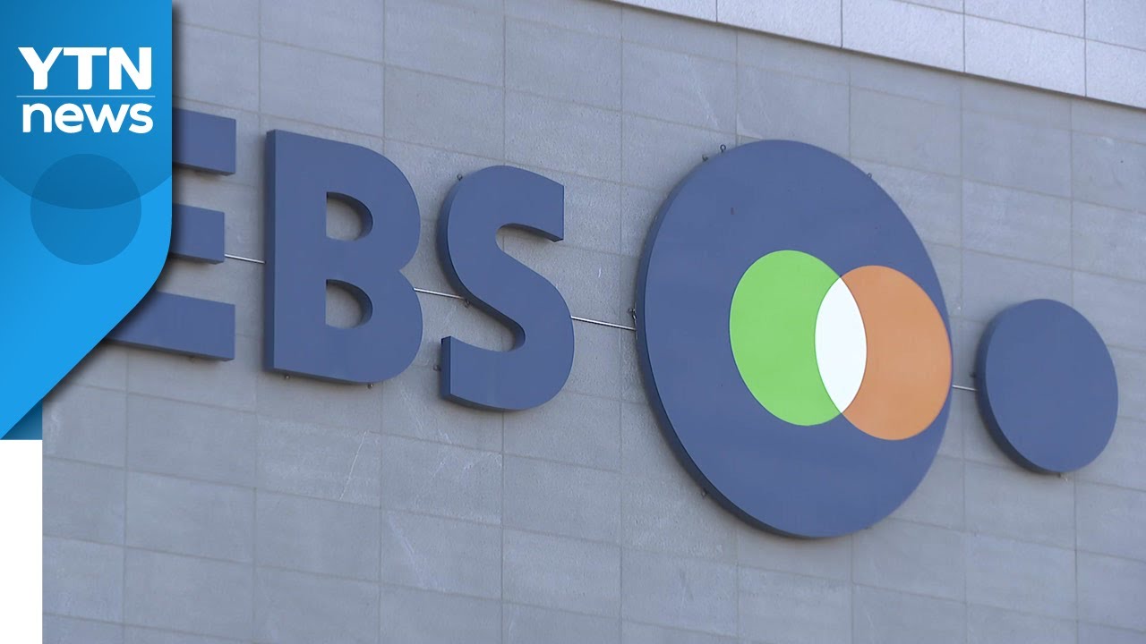 EBS도 코로나 '비상'...외주 PD·출연자 3명 확진 / YTN - YouTube