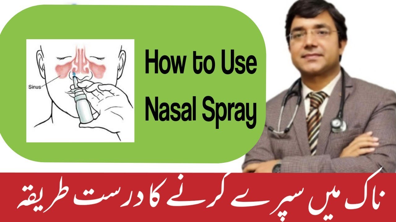 How to Use a Nasal Spray? | Nasal Spray Use Technique | Dr Amdad Faruqi ...