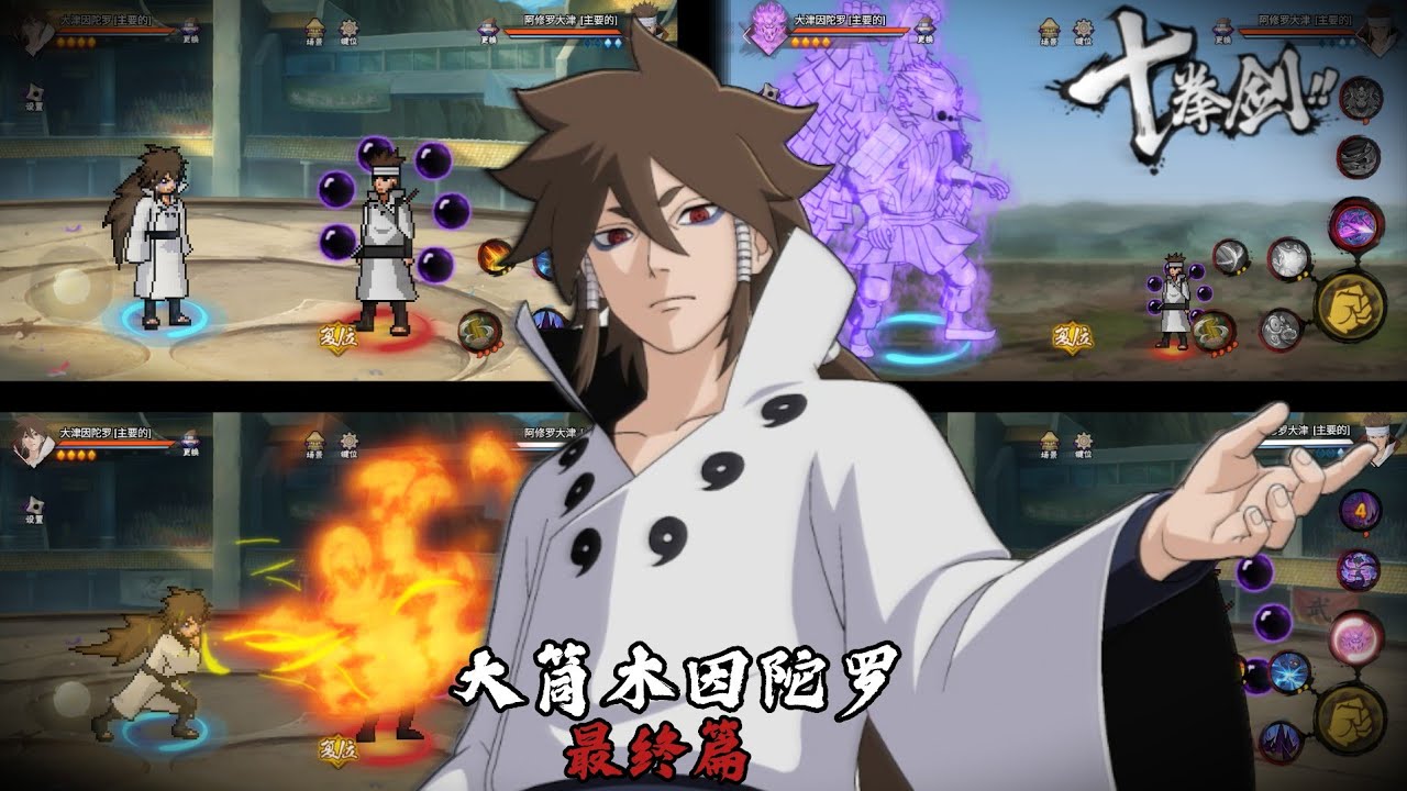 New Naruto Mobile Fighter Pixel lite 2025 ⚡ナルト戦記 | SHARE Sprite INDRA ...