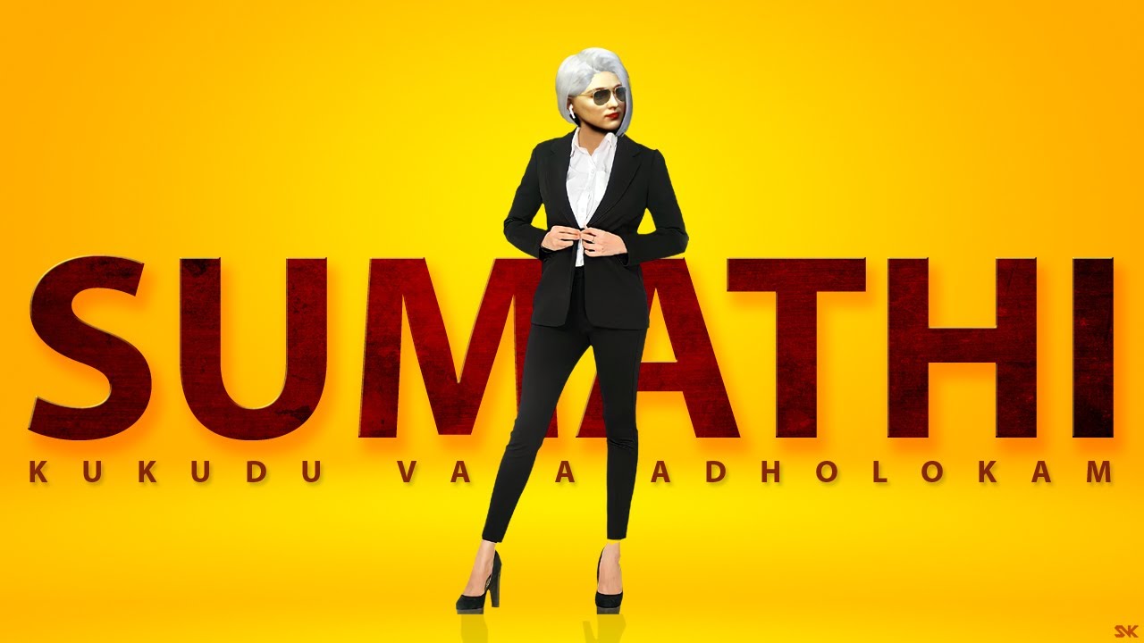 SUMATHI AMMAYI BUILDING CRIMNAL UNDERWORLD | XLANTISCITY - YouTube